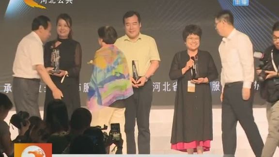 河北发布最具商业价值及潜力品牌