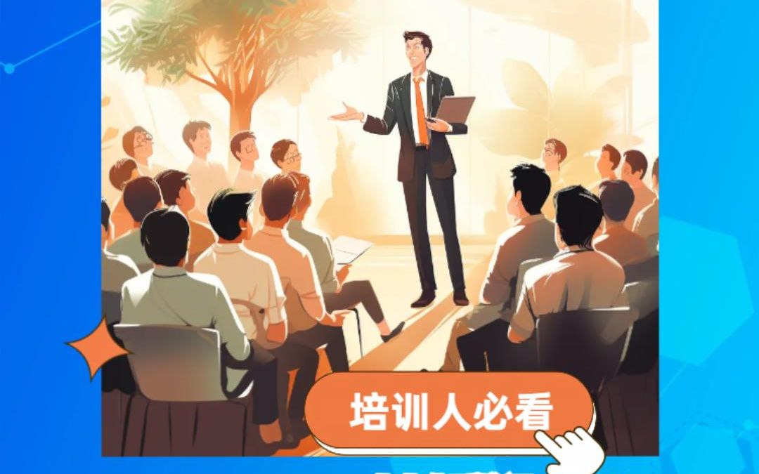 2023年技术类高级专家培训班,看「中国电信」如何培养高端科技人才...