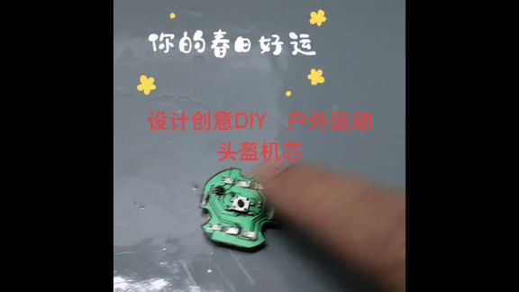 工厂承接LED灯设计加工