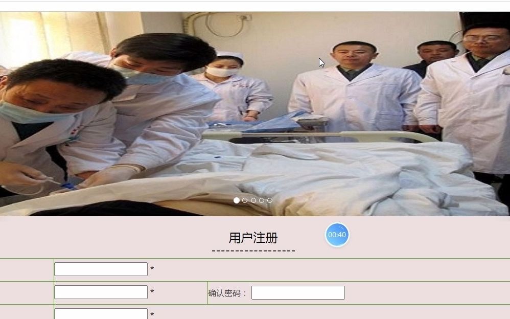【风云毕设】基于Java的惠民医药线上诊疗系统的设计与实现