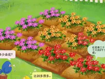 一年级上册数学数数、数的组成。_标清