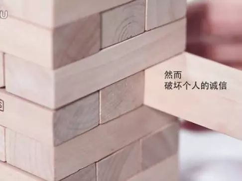 【诚信】积木篇(宣传片)