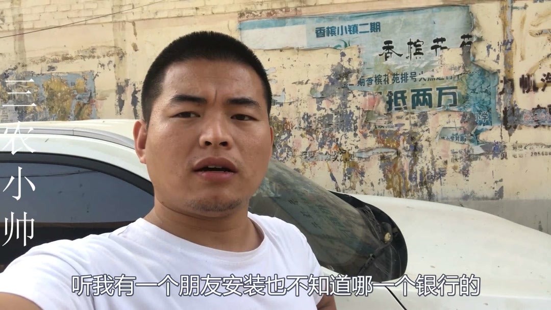 农村小伙接到免费安装ETC的电话,真的是免费吗?一起来看看