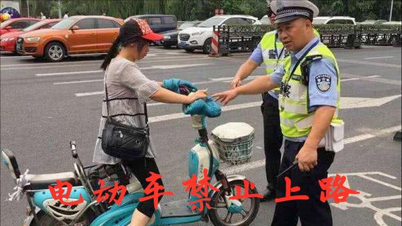 车管所通知,即日起,这类电动车禁止上路,老百姓:干脆别出门了