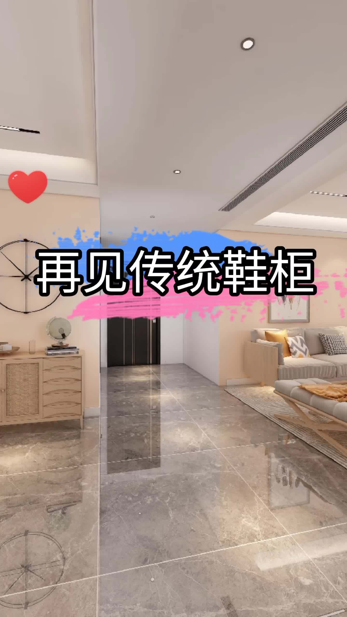 打败全网99%的鞋柜设计,快快点赞收藏吧!#鞋柜设计 #鞋柜