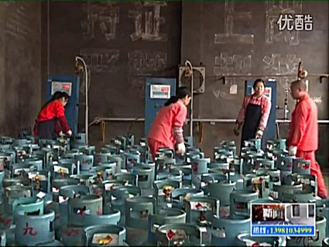 关注罐装液化气安全 确保生命财产安全