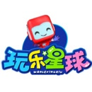 玩乐星球儿童 