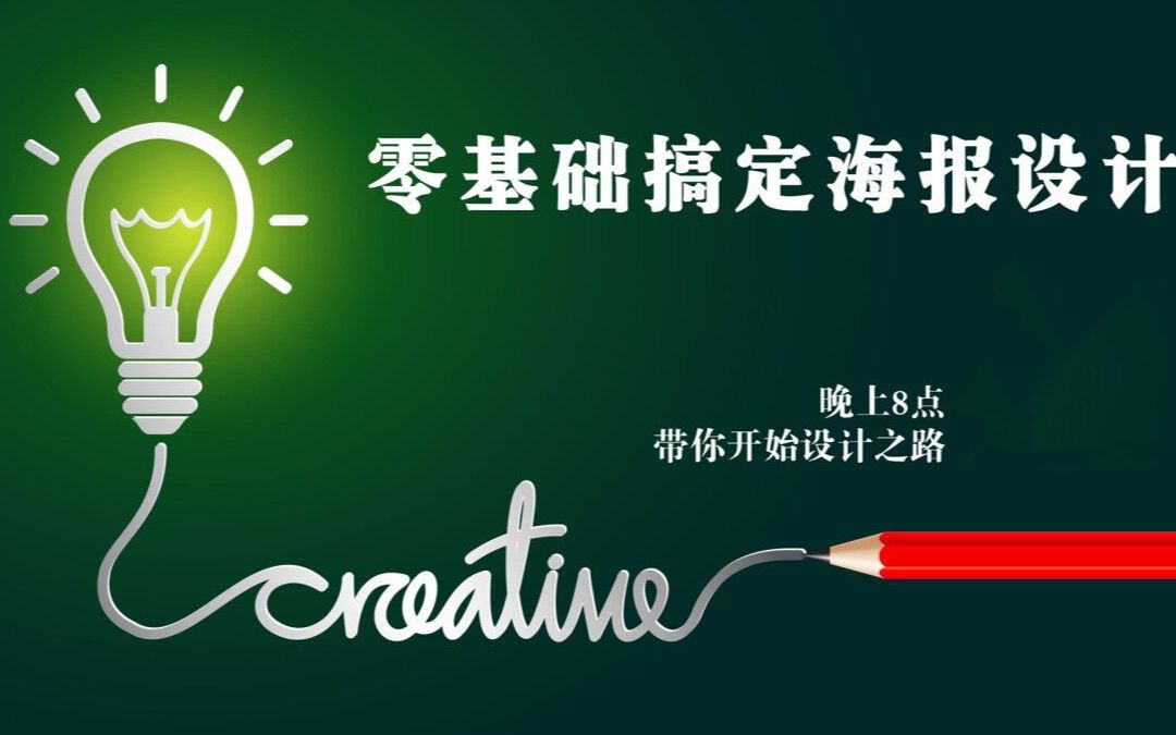 【2020年新年海报合集】新年做图没想法,来这看看!