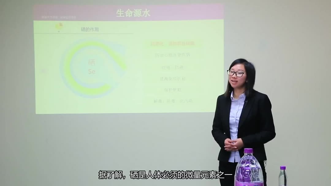 生命源水为何称为富硒水?