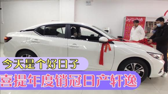 10万级合资紧凑型轿车年度销冠,多月销量榜第一,轩逸有啥实力?