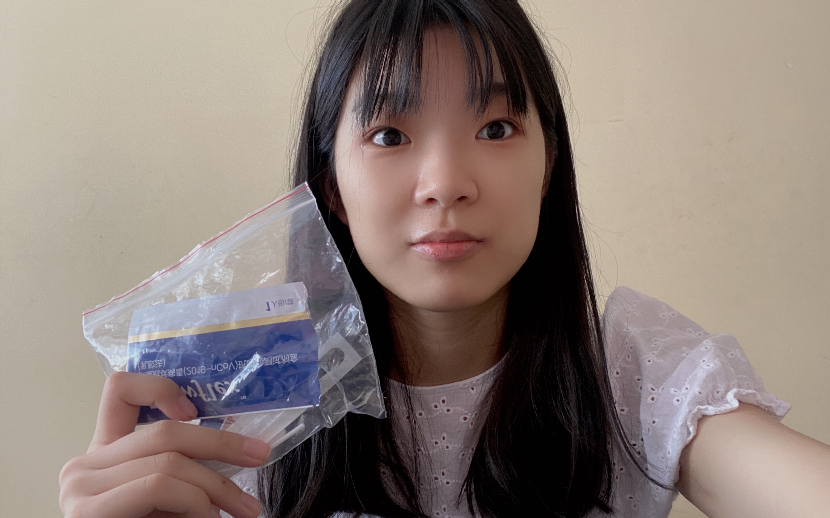 抗原检测(家庭版)教教大家如何在家进行抗原检测—非专业版本