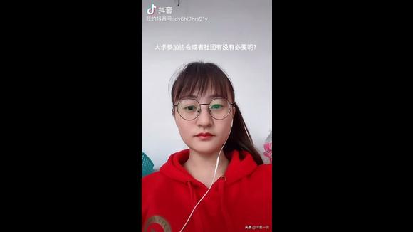 大学参加社团\协会有没有必要?