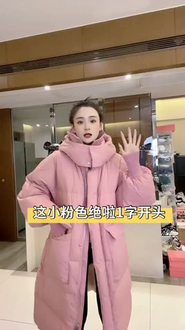 来捡最后一波漏品质杠杠的全部高货马上降温啦12月14号想要羽绒的...