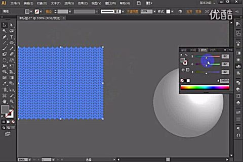 AI平面设计入门教程之3D绕转 贴图效果 柔光效果 高尔夫球制作