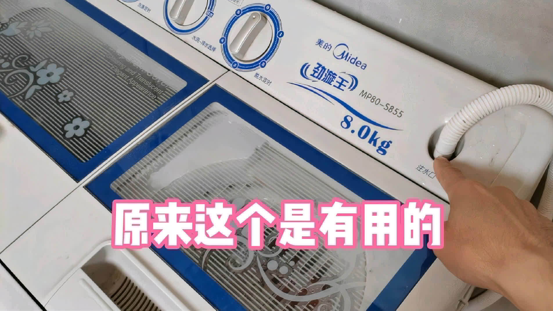 农村半自动洗衣机如何用才能省水省时间呢？原来我们一直用错了
