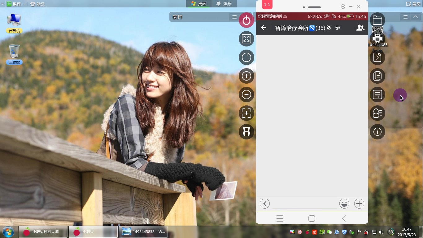 昨天安卓微信更新,这些新功能知道吗?