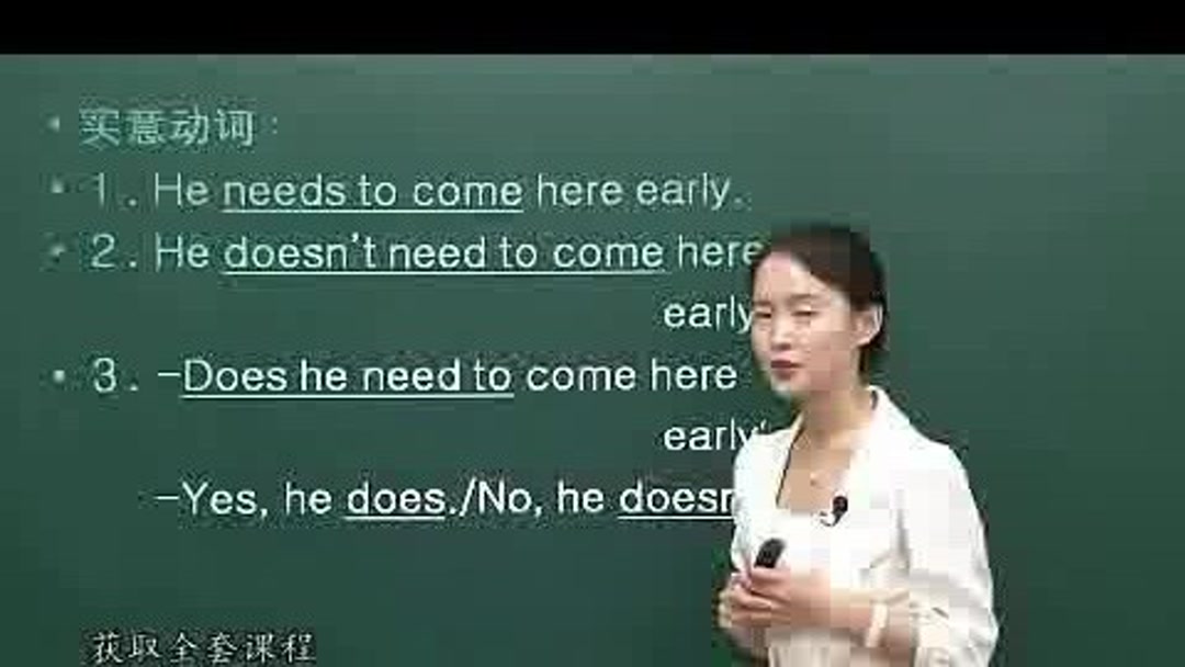 英语语法大全 定语从句-关系代词引导的定语从句