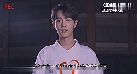 肖战《坚信爱会赢》MV+花絮单人cut,我们坚信有爱就会赢