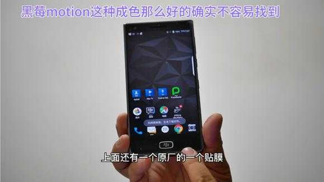 黑莓motion成色那么好的太难找,且行且珍惜希望网友喜欢这个
