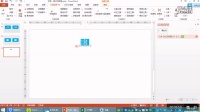 秒表,倒计时PPT制作教程
