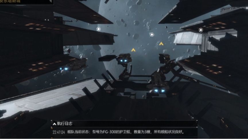 无尽的拉格朗日 新手试玩