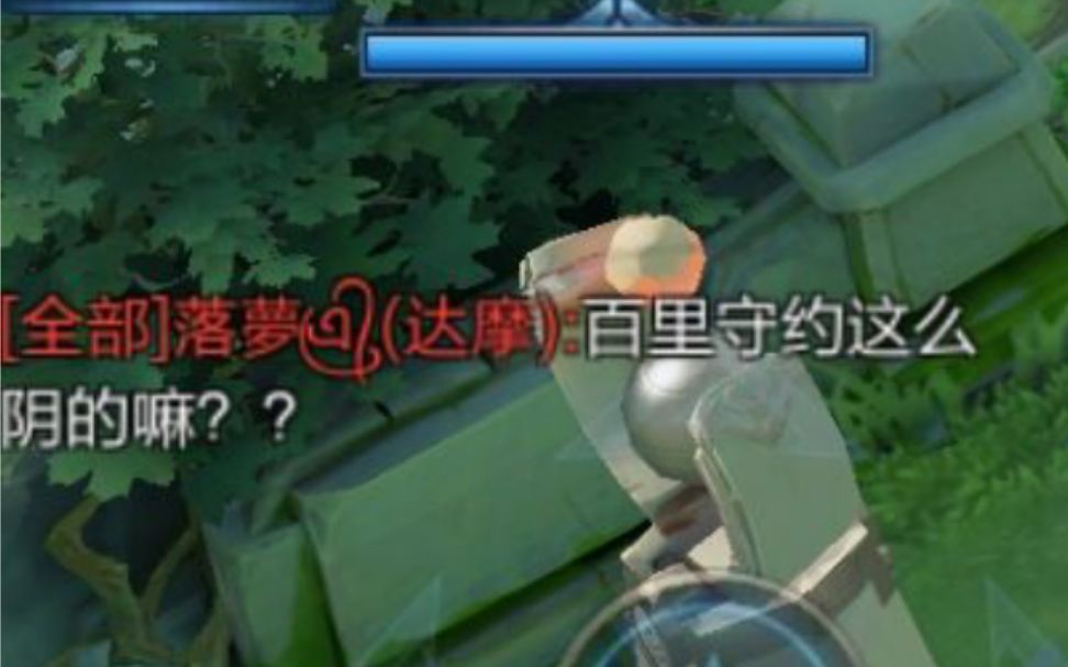 【王者荣耀】国服最强百里守约教你如何用1技能杀人?看完长知识了!