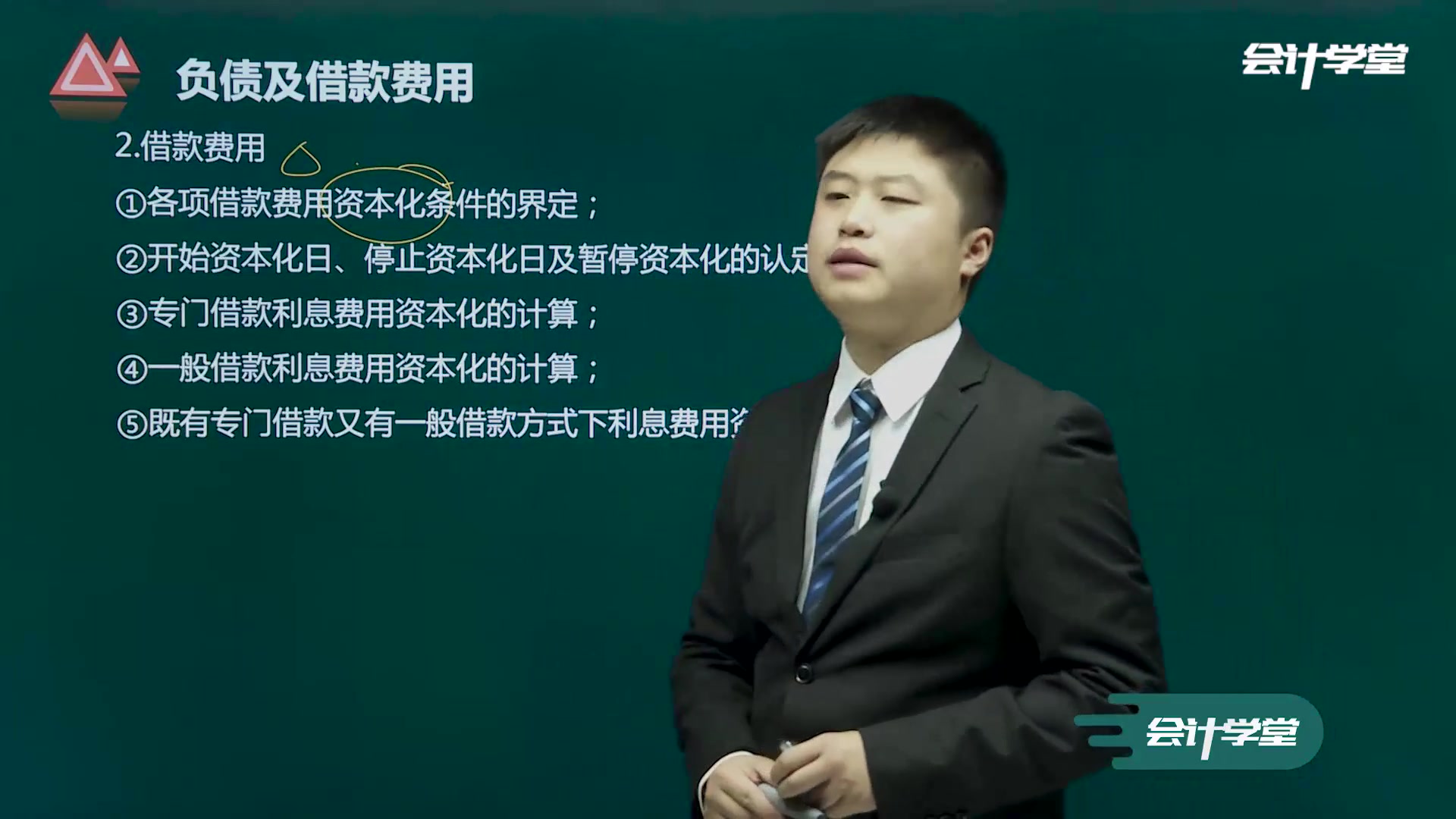 中级会计职称考试_中级会计职称改革_浙江中级会计报名