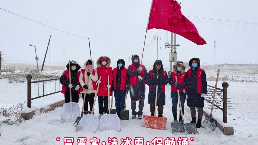 #人民安全守护者 #最美基层 #志愿者在行动