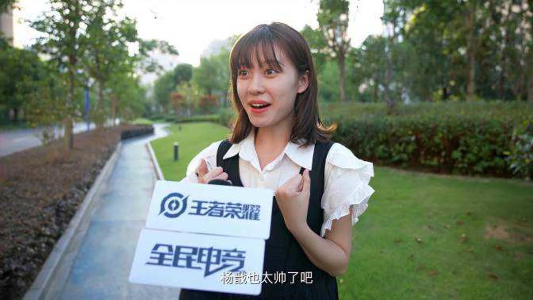 王者荣耀杨戬全民电竞皮肤