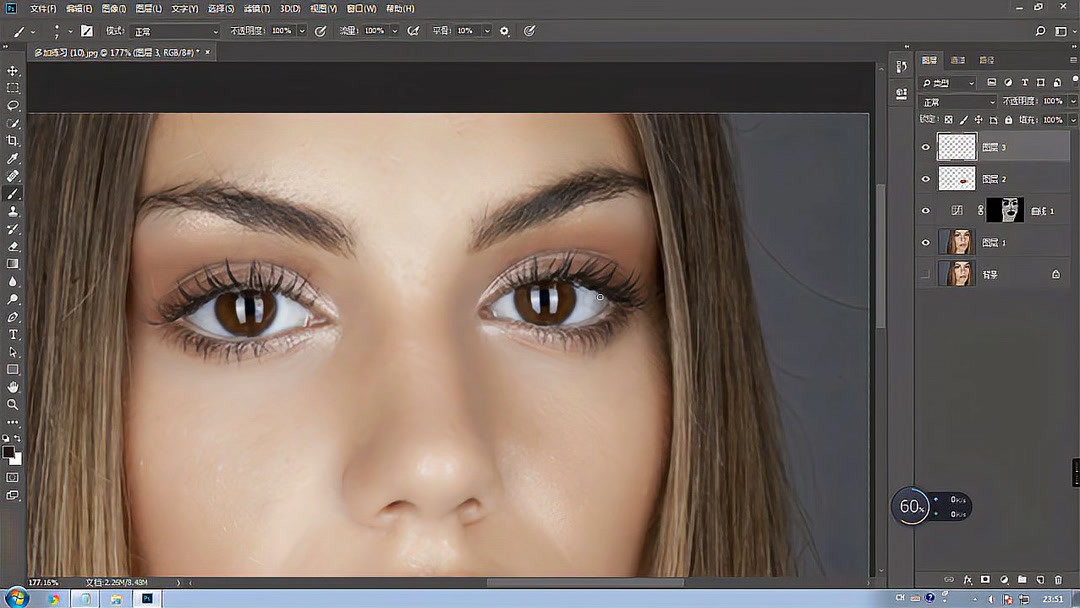 第73节课 通道磨皮使用方法是在通道中结合滤镜 其它高反差保留