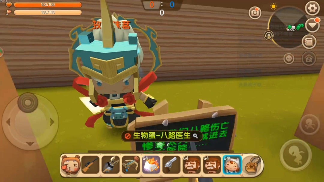 迷你世界暴打日本鬼子兵