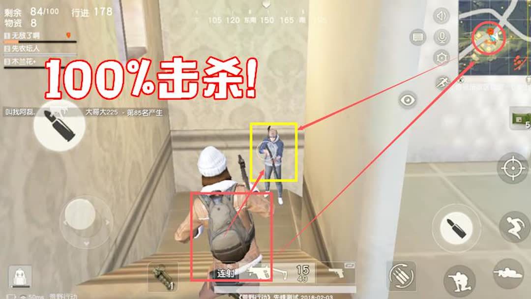 荒野行动:多人房区刚枪的最安全打法!近战枪神也得被2秒打哭