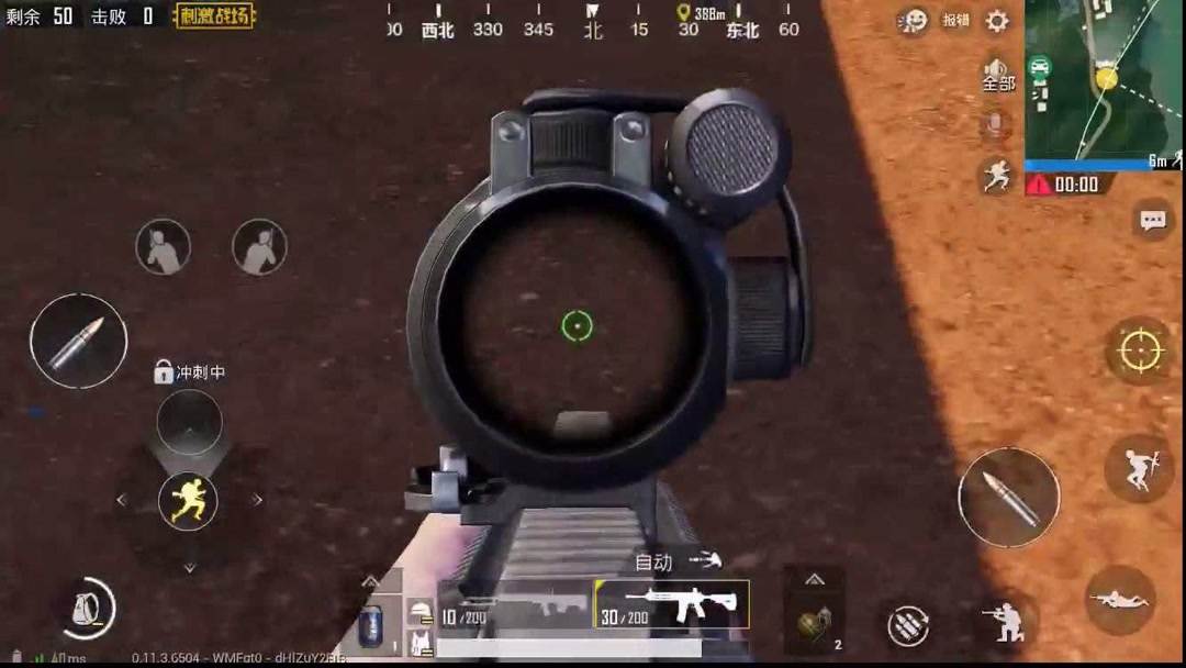 绝地求生之2倍镜的精准度调高了