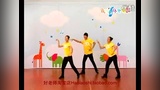 视频: 幼儿园早操律动《咕叽咕叽咕》