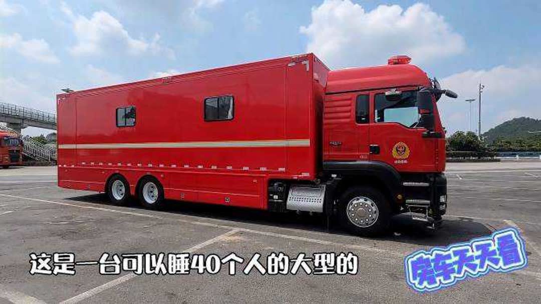重汽汕德卡改装超大宿营房车,双侧拓展可睡四十人,空气悬挂给力