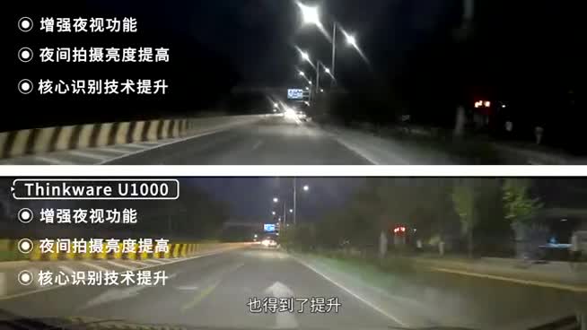 拆解见真章:4K行车记录仪为何推荐这一款?