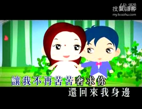 网络最人气歌曲 - 视频 - 优酷视频 - 在线观看 - 流行音乐 网络歌曲 王强 ...