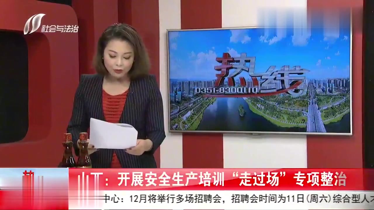 太原开展农产品质量安全执法检查"百日行动"