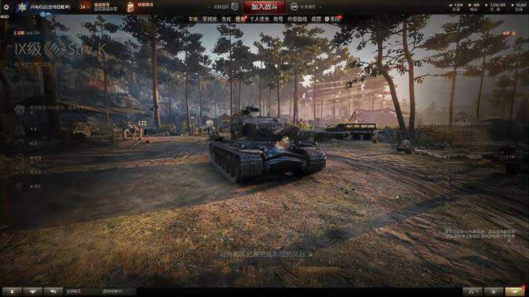 坦克世界游戏:钢铁骑士活动详解,想白拿金币车,还是3D皮肤