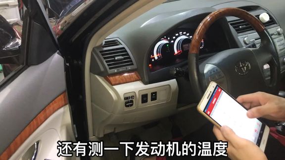 开不坏的丰田车今天发烧了,就是这个小配件失效导致水温高