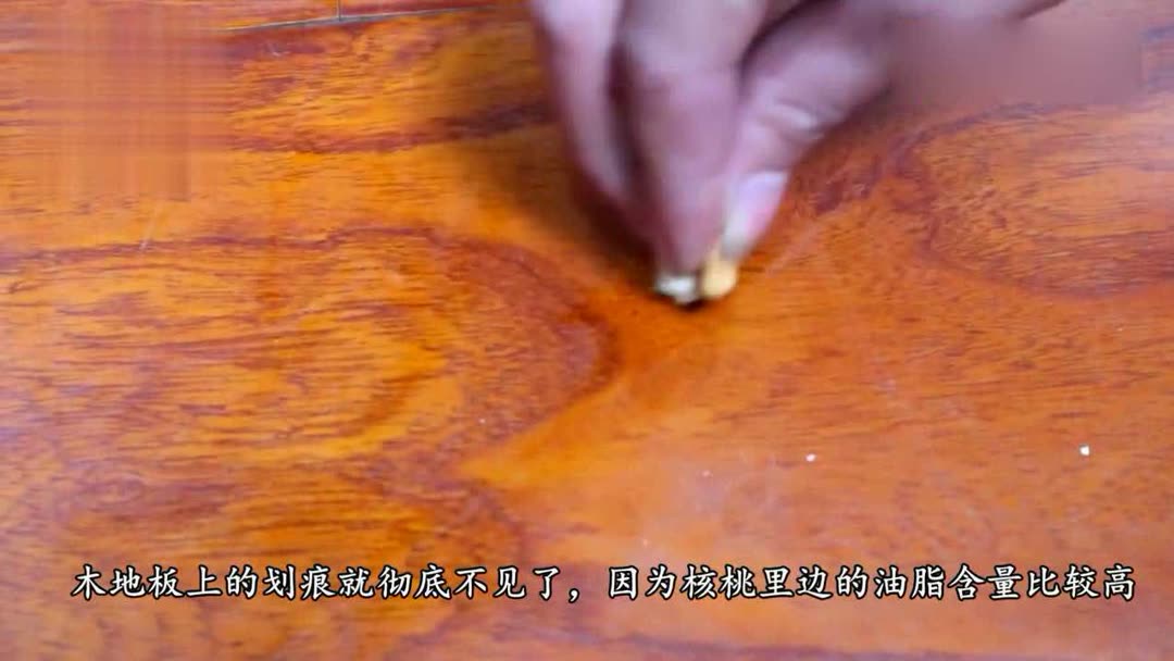 木地板有划痕怎么办?教你一招,不用花钱请人修,轻松恢复如新