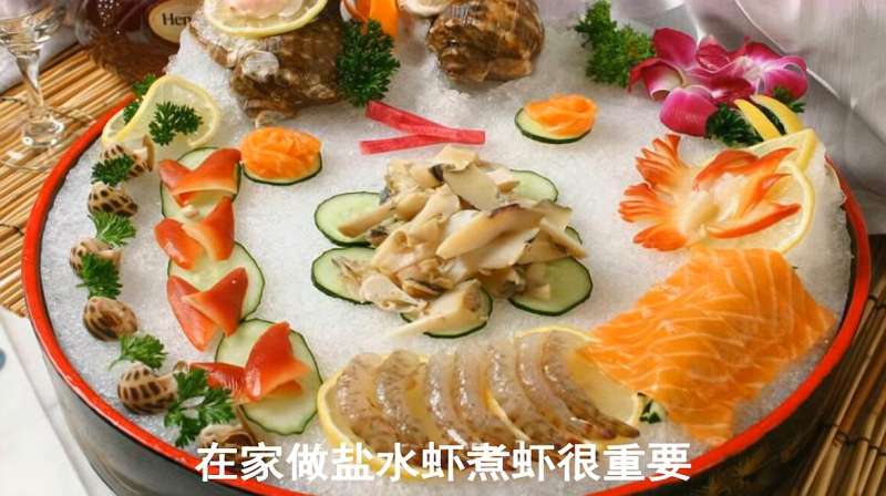 盐水虾的家常做法