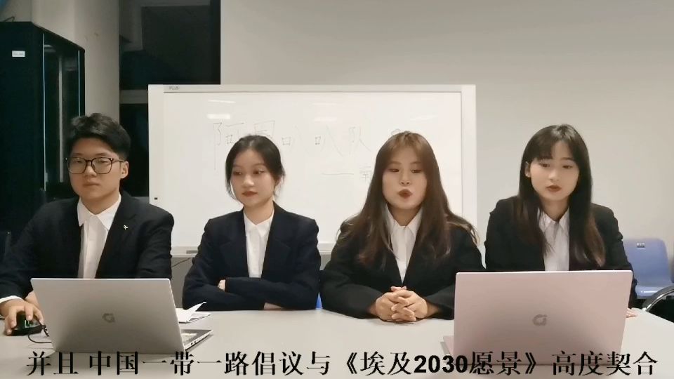 全国大学生商务谈判大赛-南通大学阿里叭叭队