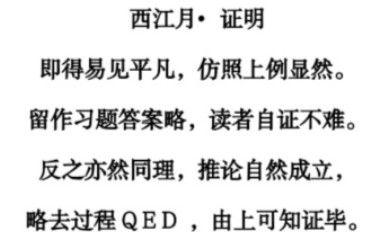 论如何用数学出语文试卷