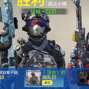 游戏玩家66 