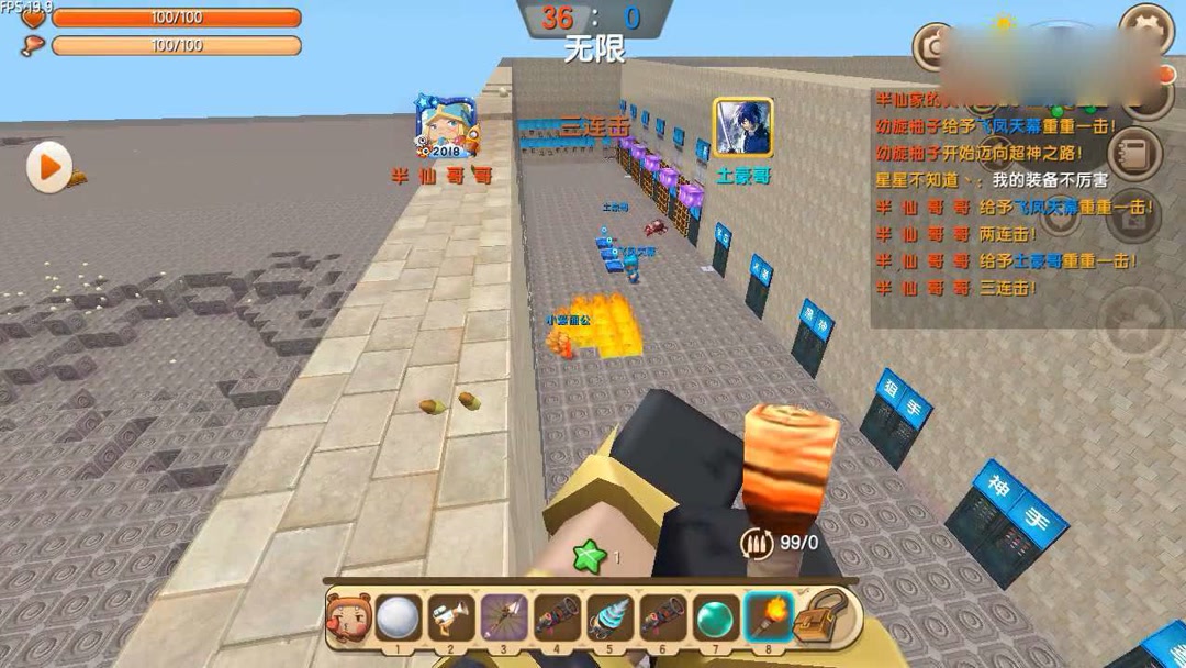 【半仙】迷你世界:100W下载量的职业战果然牛!随便一个神器厉害