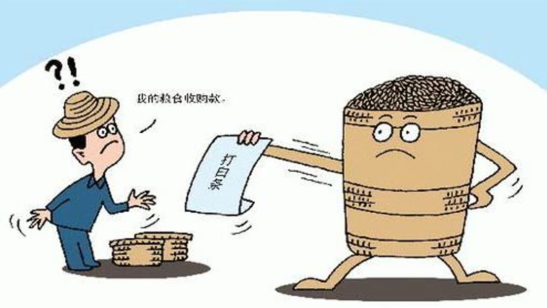 “白条入账”很危险,会计人千万别再这么干了!