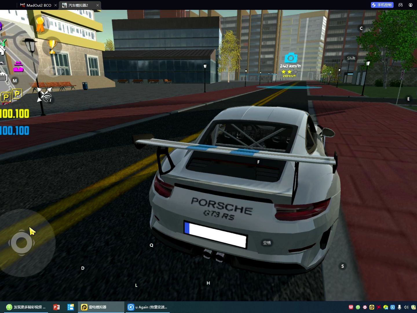 【汽车模拟器2】变形金刚幻影 涂装展示