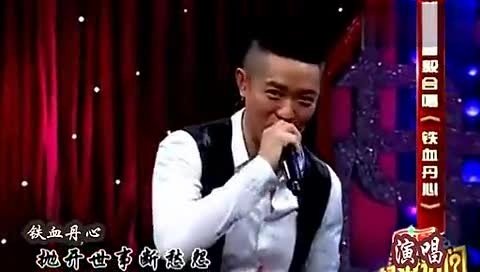 凤凰传奇-铁血丹心现场版