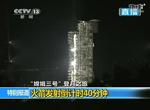 实拍火箭40分钟倒计时回转平台打开